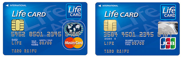 学生専用ライフカード徹底ガイド！おすすめの学生ファーストカード